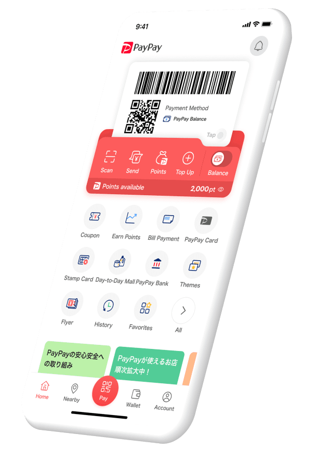 Careers | Pay2 Development Center（Pay2DC）